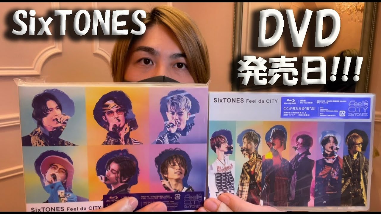 SixTONES Feel da CITY 略して「街（まち）コン」LiveDVD発売日!!! ネタバレあるのでご注意！ - MAGMOE