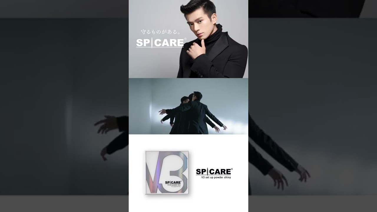 SPICARE V3series 美しさの向こう側篇 / 新田真剣佑 #Shorts - MAGMOE