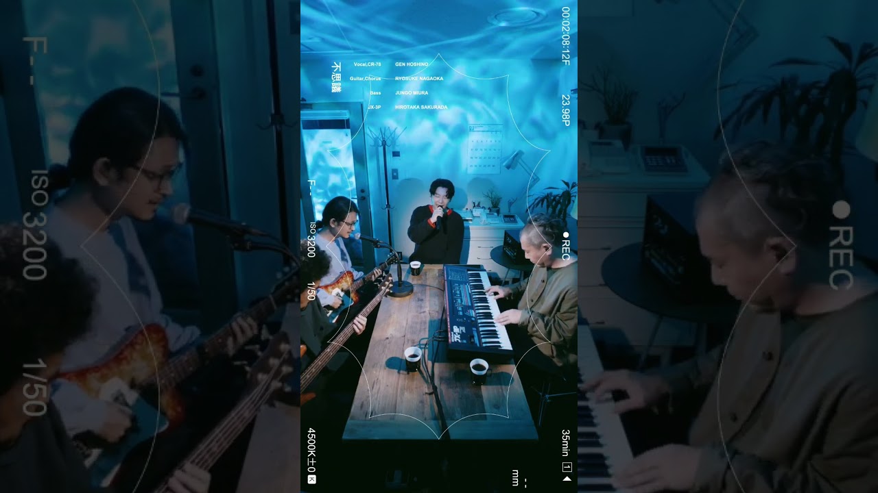 不思議 (FUSHIGI) パフォーマンスビデオがSpotifyで公開中！#shorts - MAGMOE