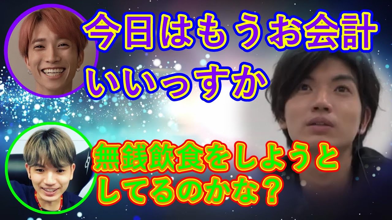 ウィーアーストーンズで爆笑の田中樹と髙地優吾ww - MAGMOE
