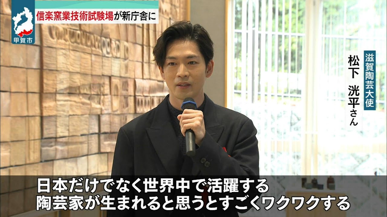 10月7日 【びわ湖放送ニュース】 - MAGMOE