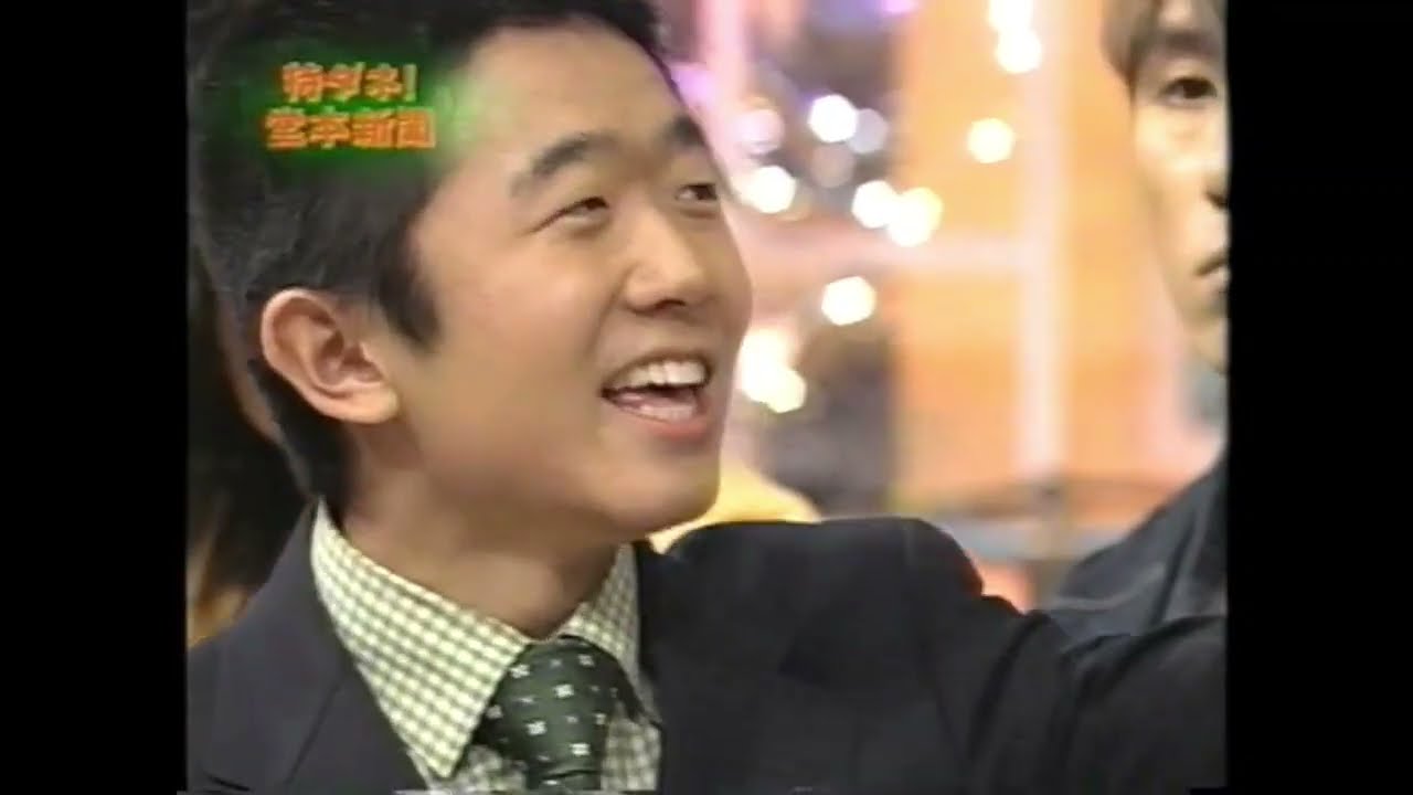 KinKiKids 堂本兄弟（えなりかずき）2001 9 23 - MAGMOE