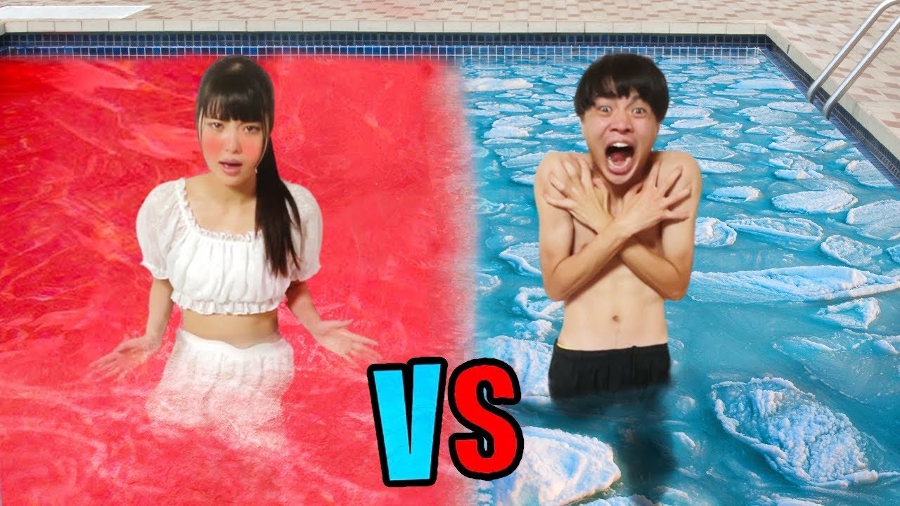 兄妹で”熱いプールVS冷たいプール”で24時間耐久したら超過酷だった - MAGMOE