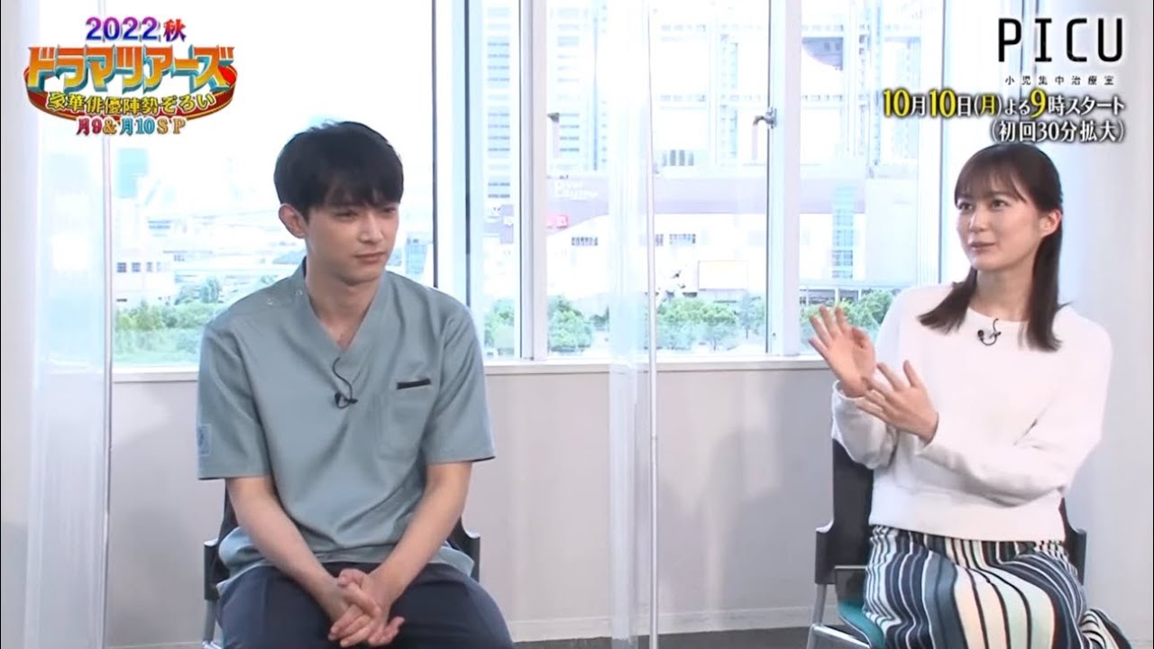 吉沢亮 & 生田絵梨花「PICU小児集中治療室」の出演者がドラマの魅力をお届け！ - MAGMOE