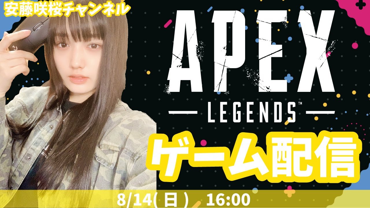【Apex】新シーズンなのでやりますか【顔出し】 - MAGMOE