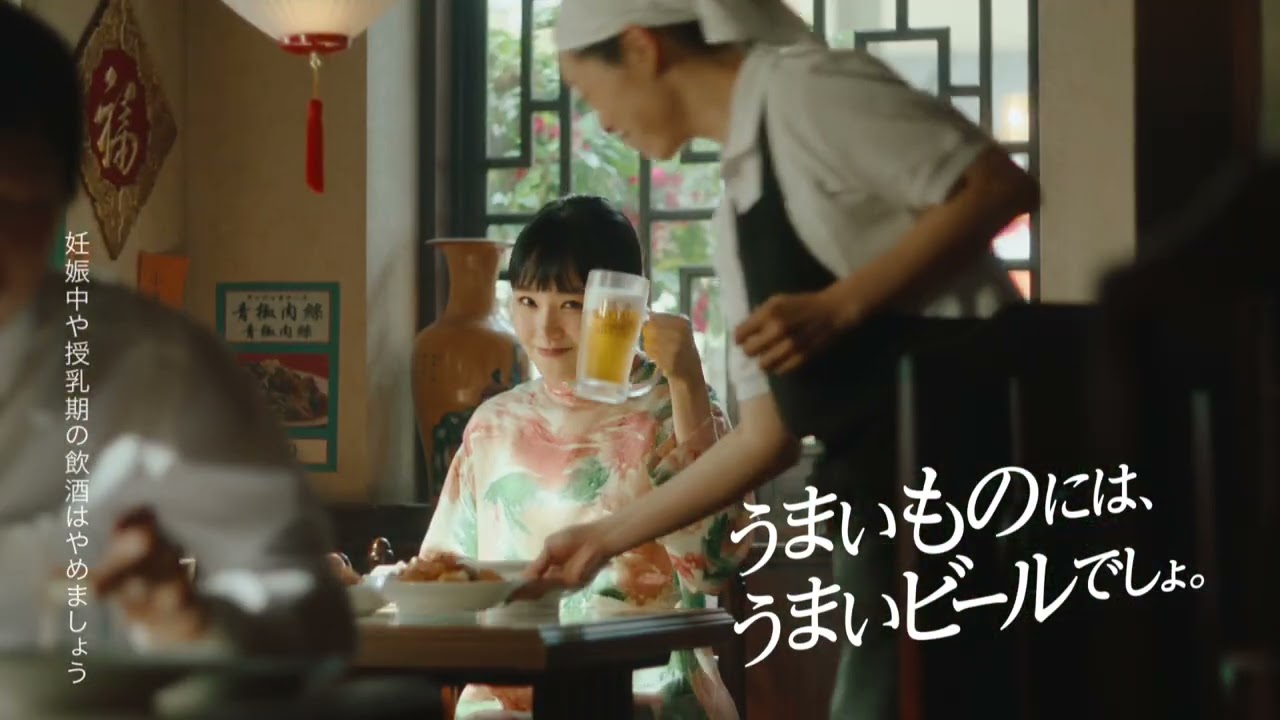 パーフェクトサントリービール『うまい中華には？出会い』篇 6秒 堺雅人 山本耕史 奈緒 サントリー - MAGMOE