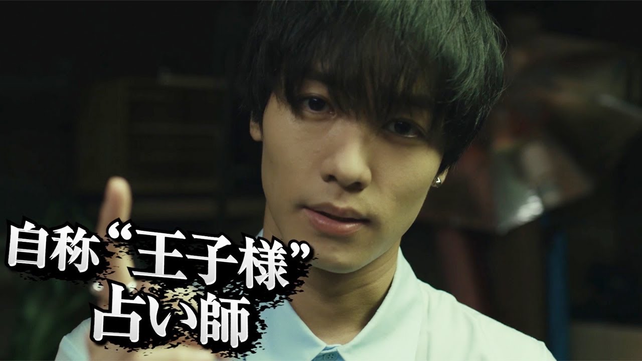 貞子の天敵爆誕!? 小芝風花＆THE RAMPAGE川村壱馬が最恐の呪いに挑む！ 映画「貞子DX」ウェブスポット映像7種一挙解禁 - MAGMOE