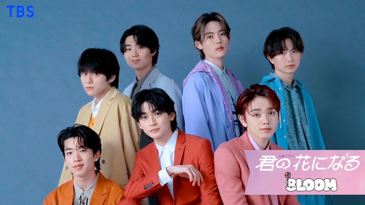 8LOOM「君の花になる」CONCEPT MOVIE【TBS】 - MAGMOE