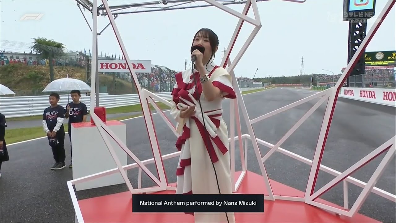 水樹奈々 F1日本GP国歌独唱 - MAGMOE
