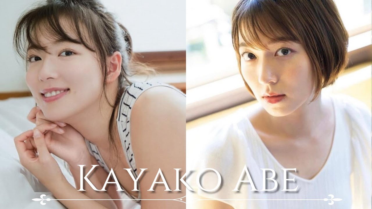 【人物が分かるプロフ付】阿部華也子 グラビア写真集 Kayako Abe Photo album - MAGMOE