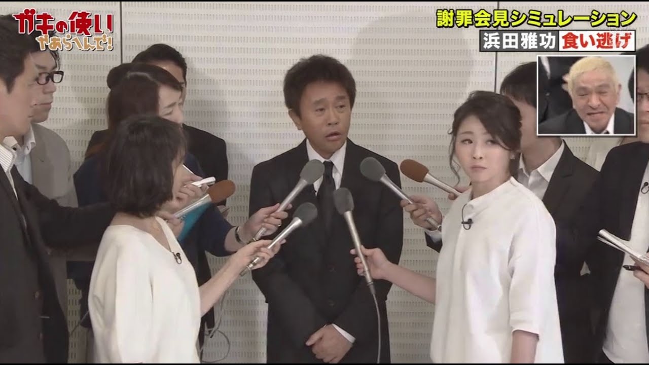 『ガキの使い』【松本人志 浜田雅功】 💥 🅽🅴🆆 2019年6月16 Full Show!!! - MAGMOE