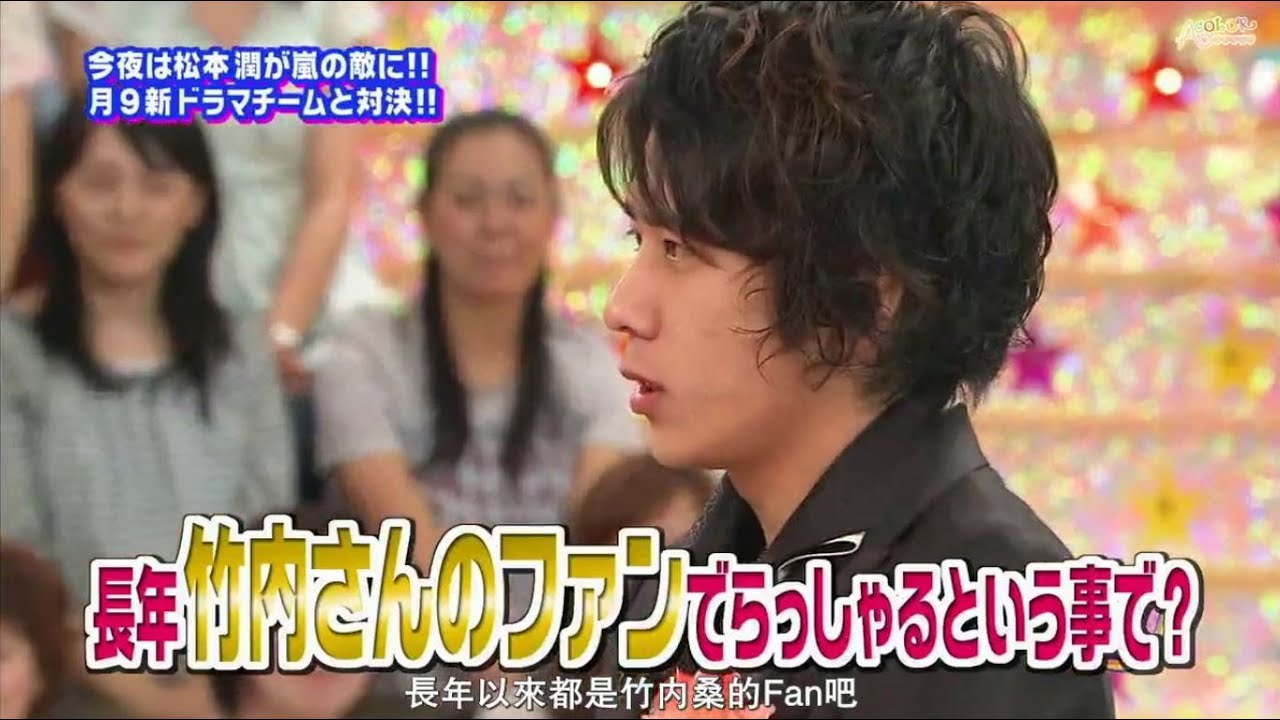 嵐 二宮和也 大野智 相葉雅紀 松本潤 part 12 - MAGMOE