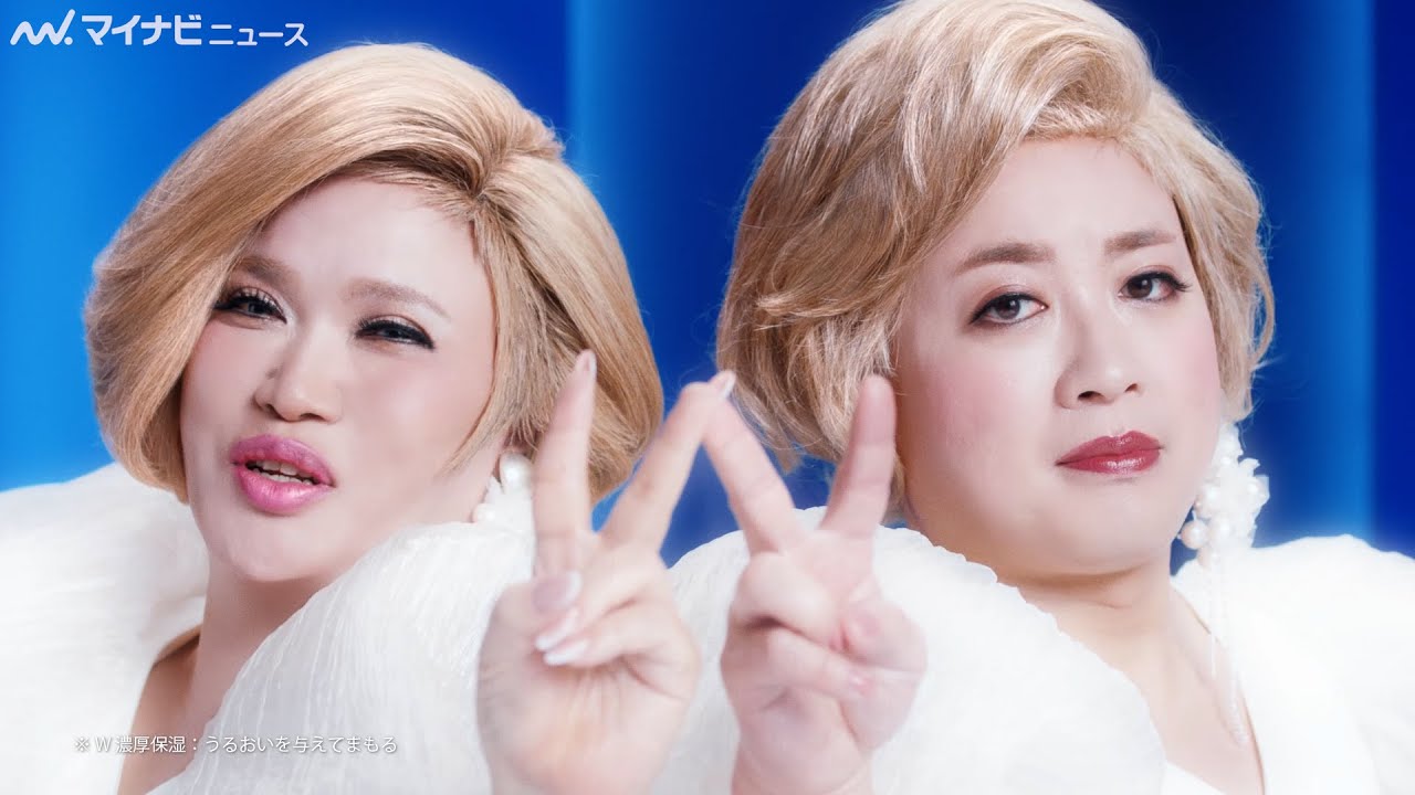 チョコプラ松尾＆IKKO、純白のドレスの精霊に！「洗うだけー！」 ニベア花王 ニベアボディウォッシュ新WEBCM 『洗うだけ～！』編公開 - MAGMOE