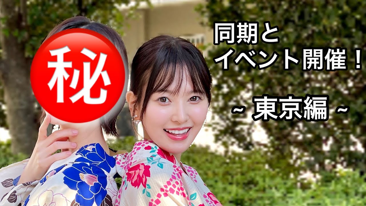 同期とイベントやりました！【東京編Vlog】 - MAGMOE