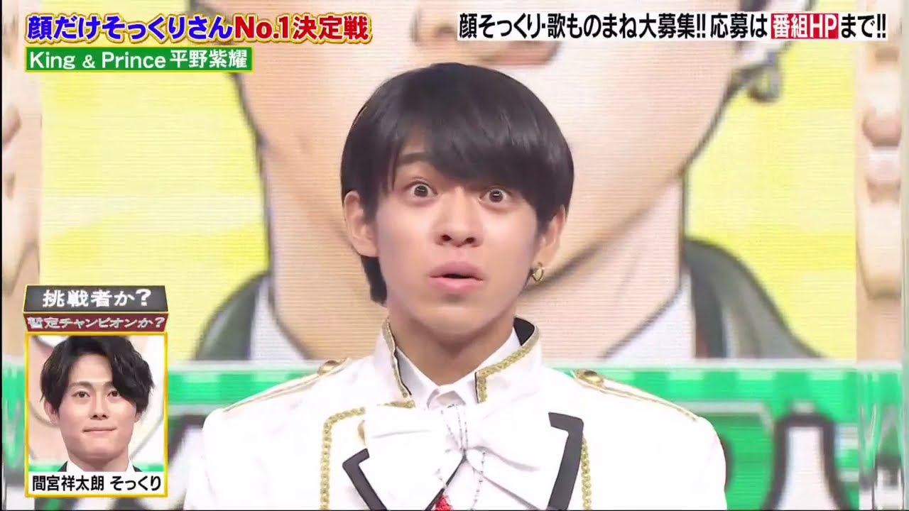 宮尾ひろさん「King & Prince 平野紫耀 」土曜プレミアム 2022 - MAGMOE