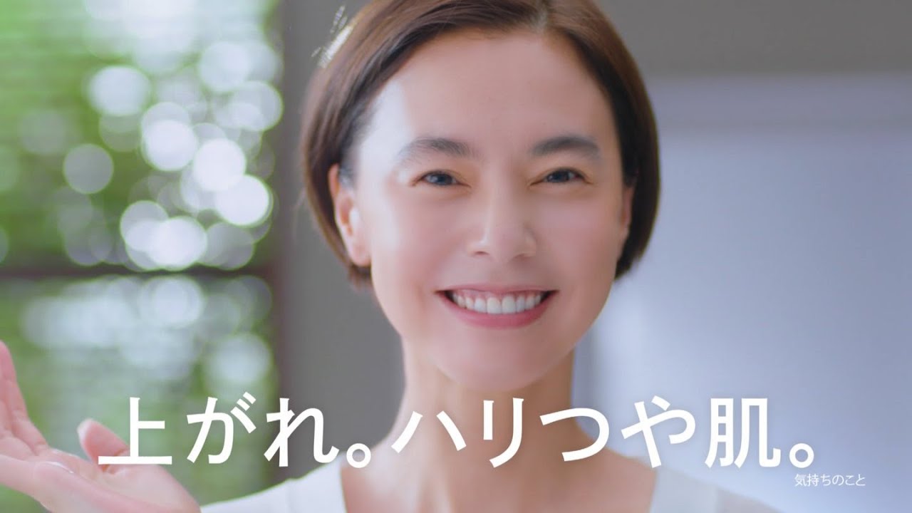 浅見れいな ドクターシーラボ 金のゲル エンリッチリフトEX「マスクゆるみ肌」篇 TVCM - MAGMOE