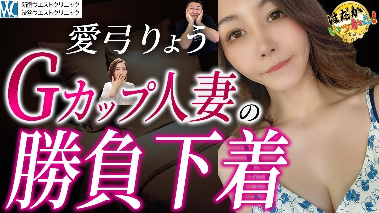 Gカップの美しすぎる巨乳人妻、愛弓りょう。剣道少女だった女子高生時代。放課後に体育館裏で合体。 - MAGMOE