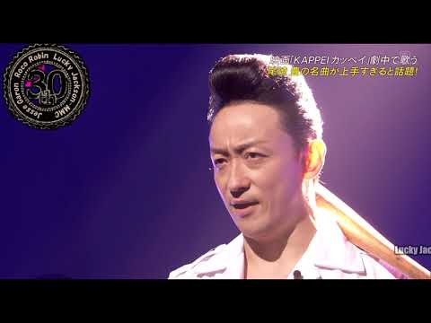 山本耕史「卒業」尾崎豊＝カバー（映画『KAPPEI カッペイ』挿入歌） - MAGMOE