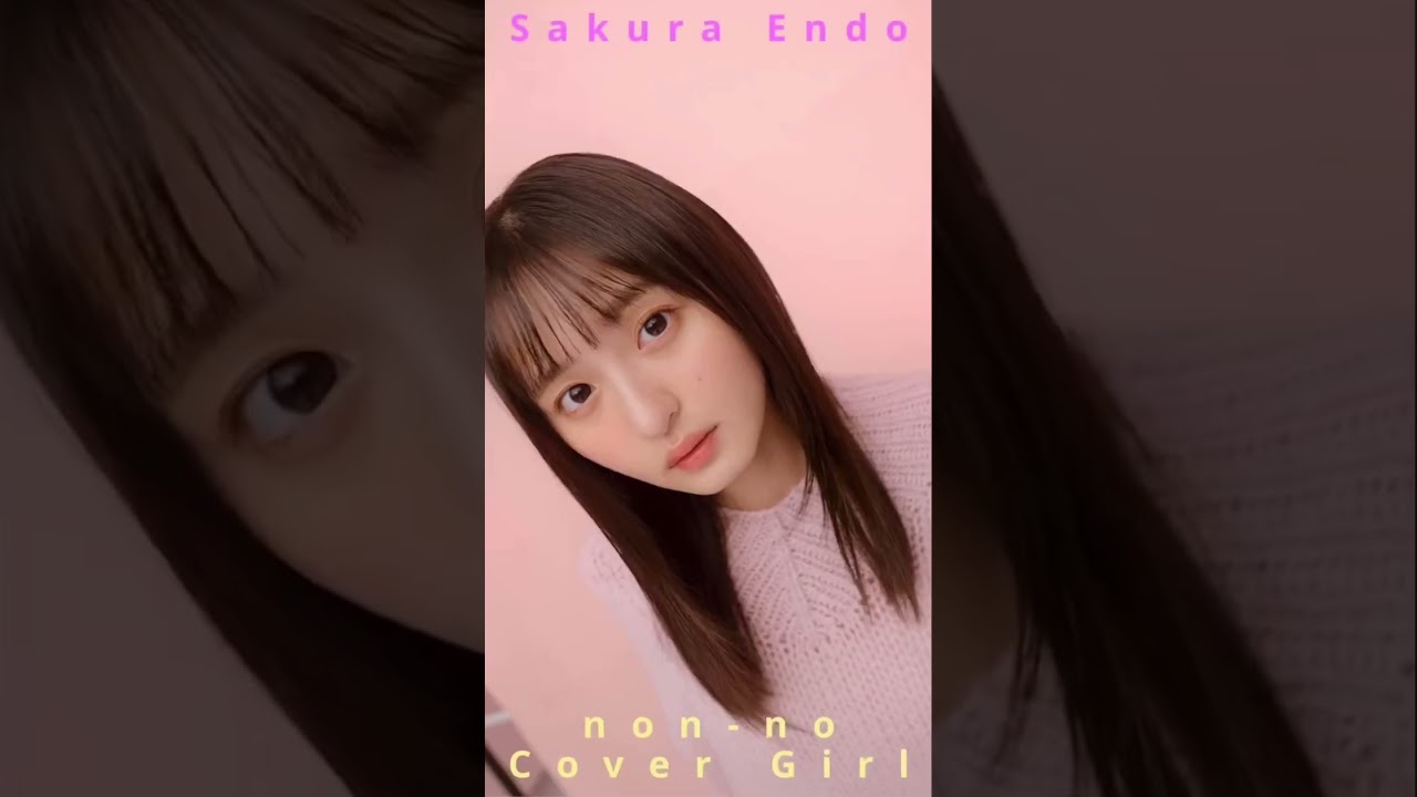 【遠藤さくら】好きになっちゃうのん💗【乃木坂46】 - MAGMOE