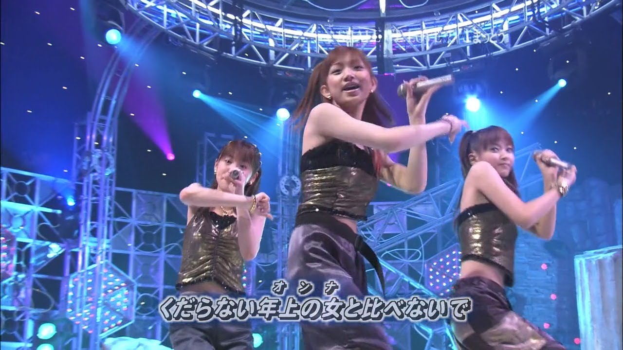 SHALL WE LOVE？／ごまっとう (松浦亜弥・後藤真希・藤本美貴) 2002 - MAGMOE