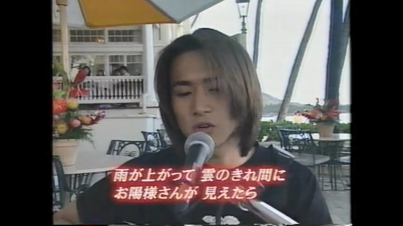 KinKiKids LOVELOVE Iあいしてる 長瀬智也INハワイ 1998 4 4 - MAGMOE