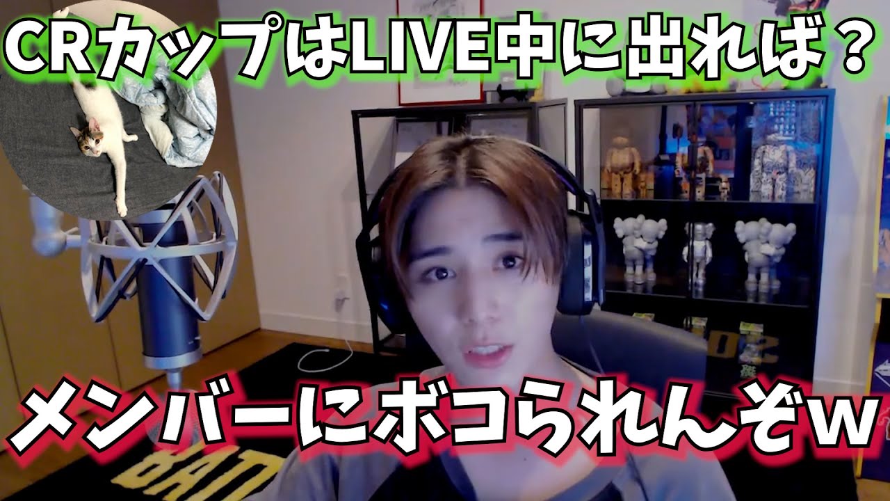 クリちゃんに煽られるw【山田涼介】【APEX】【ゲーム実況】【切り抜き】 - MAGMOE