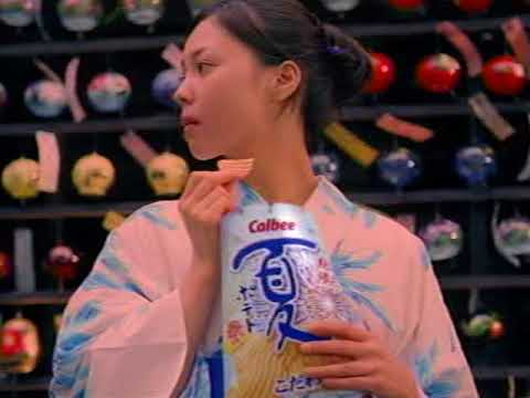 カルビー 夏ポテト CM（2005年）浅見れいな - MAGMOE