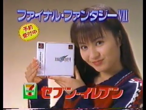 セブンイレブン 年越しセール CM 新山千春 - MAGMOE