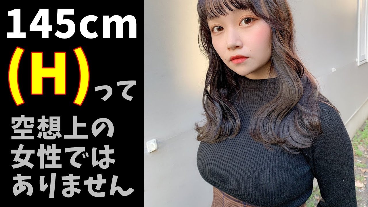 ちょっぴりムッチリ童顔低身長(H) - MAGMOE