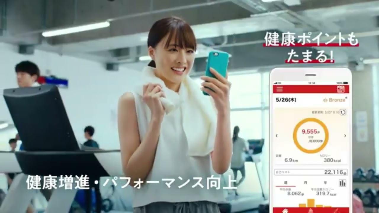 ベネフィットワンCM 大友花恋 反町隆史 - MAGMOE