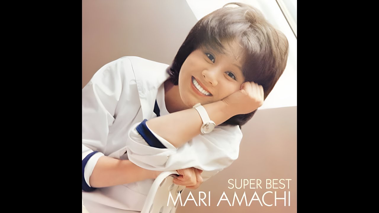 Mari Amachi (天地真理)－Amachi Mari Super Best (天地真理スパーベスト) (2007) - MAGMOE