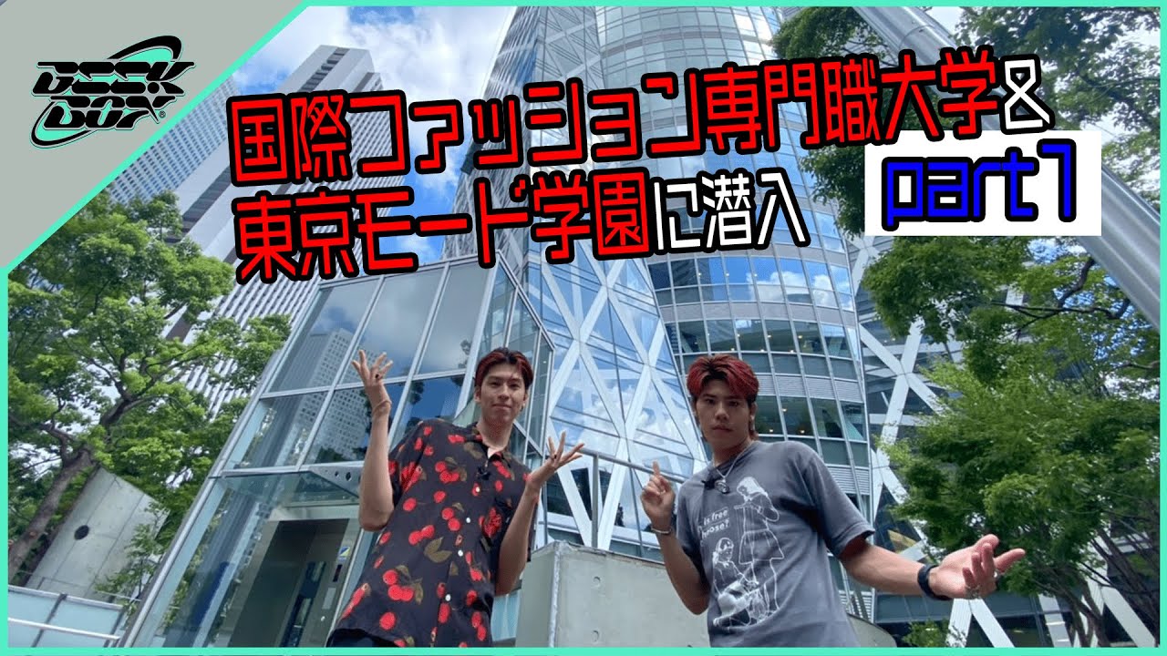 GEEK BOX #22 - MAGMOE