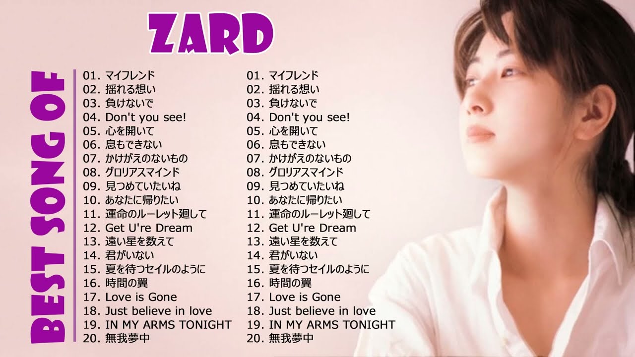 負けないで - ZARD | ZARD のベストソング - Best Songs Of ZARD - MAGMOE