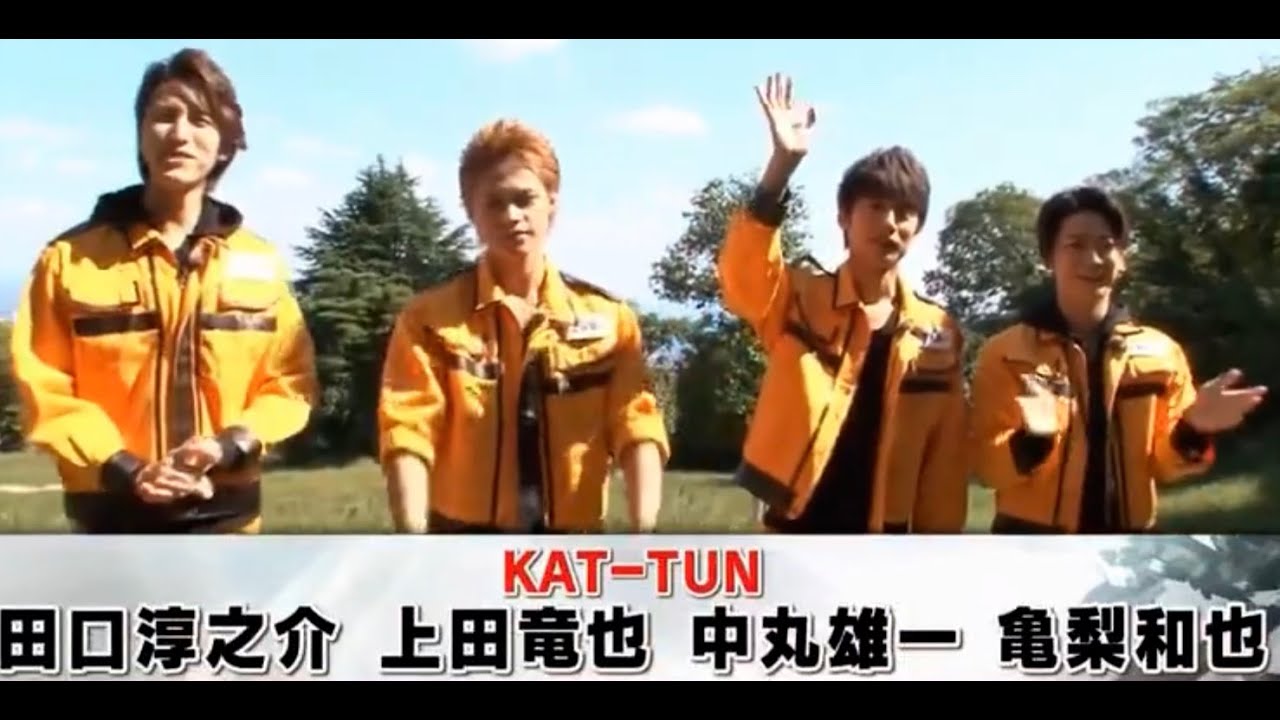 20151030 KAT-TUNの世界一タメになる旅in大分（亀梨和也、上田竜也、中丸雄一、田口淳之介） - MAGMOE