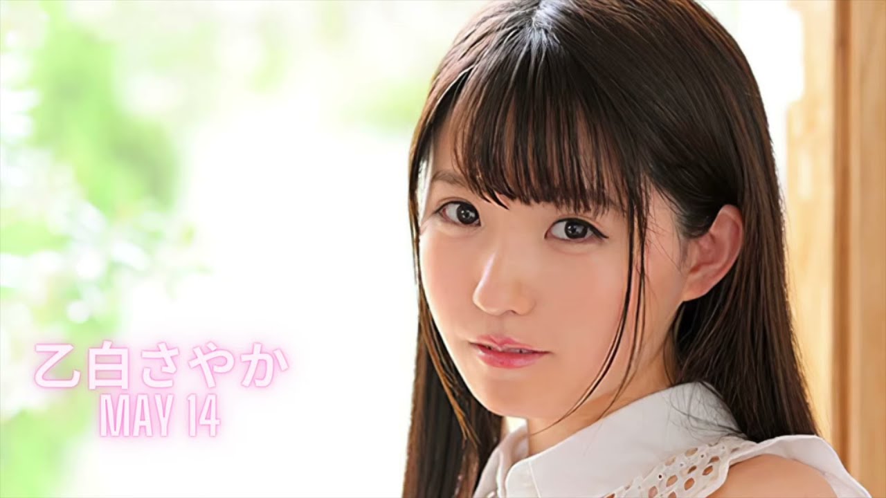 Sayaka Otoshiro, S1 May Release,乙白さやか 五月新作 - MAGMOE