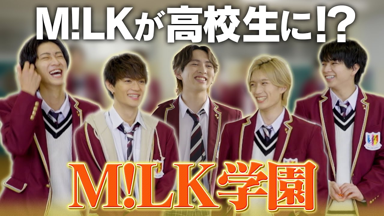”M!LK学園” 前編(Official Teaser) - MAGMOE