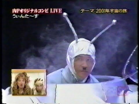 内P 新コンビ結成スペシャル オリジナルコンビLIVE 後半 - MAGMOE