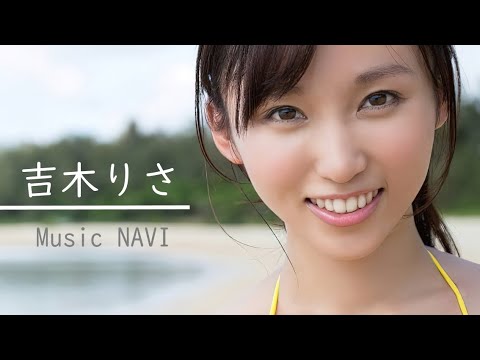 吉木りさ Music Navi【音楽紹介】RISA Yoshiki / BGM試聴 v2022.11 - MAGMOE