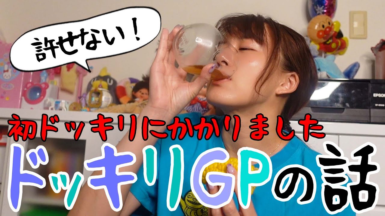 39乾杯目:㊗️3万人！＆ドッキリでずぶ濡れになった - MAGMOE