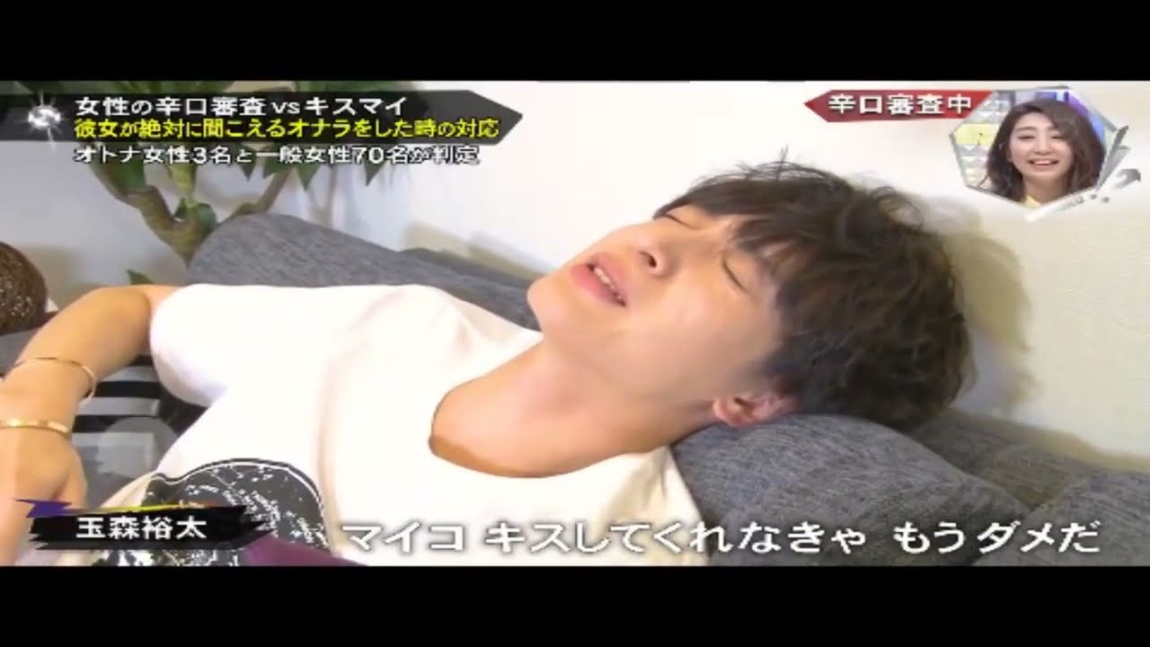 【キスマイ超BUSAIKU！】💥 🅷🅾🆃 #75 玉森裕太 - MAGMOE