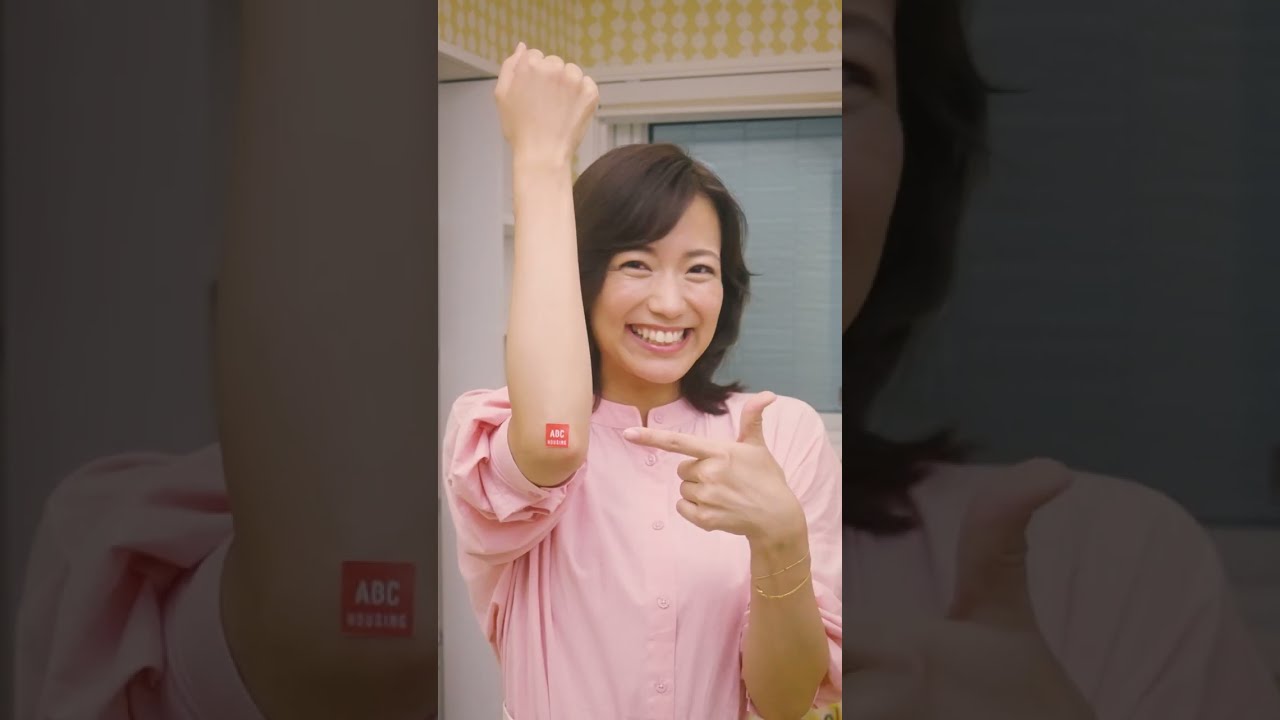 ABCハウジングで歌ってみた【ひじ編】 - MAGMOE