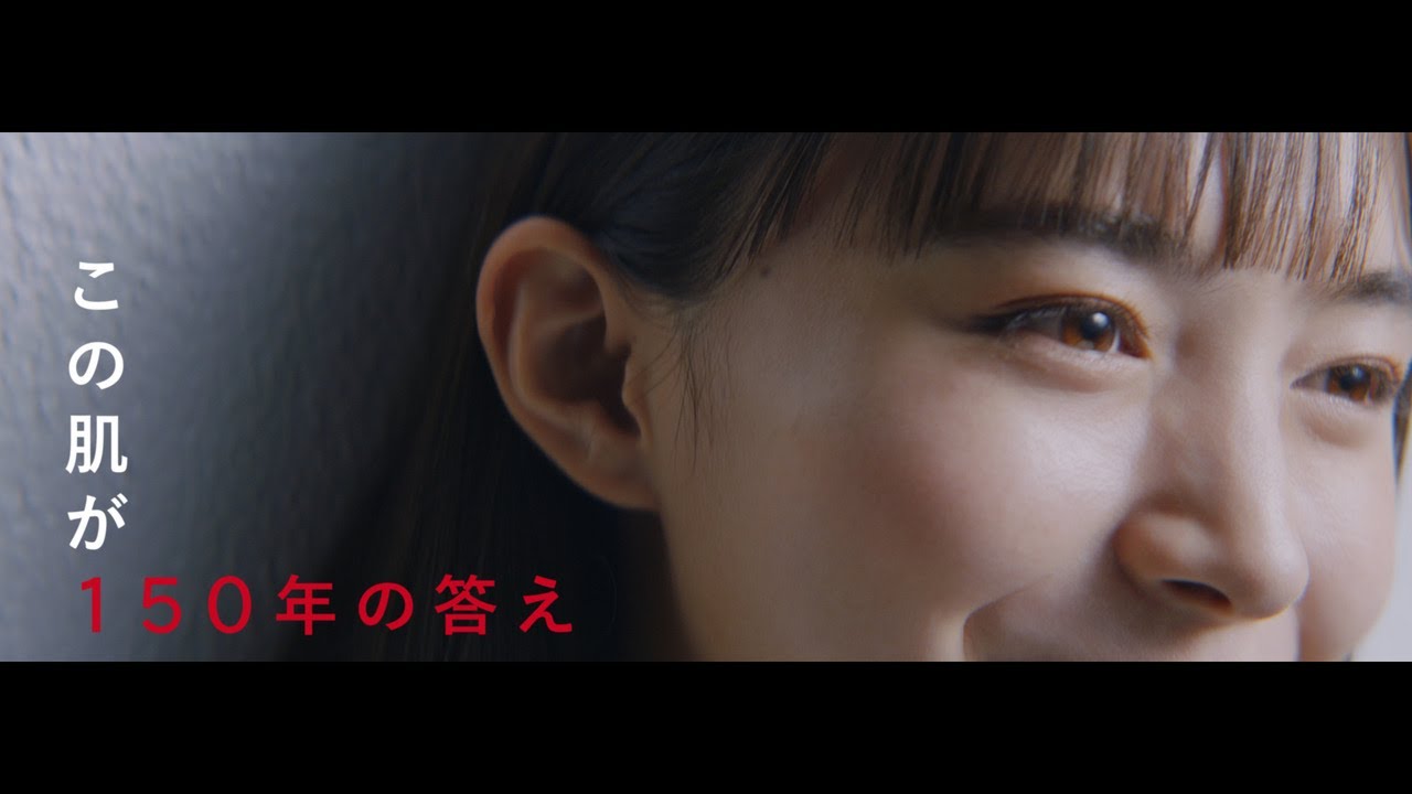 資生堂150年・最好の素肌をかなえる化粧水キャンペーン 井桁弘恵篇｜資生堂 - MAGMOE