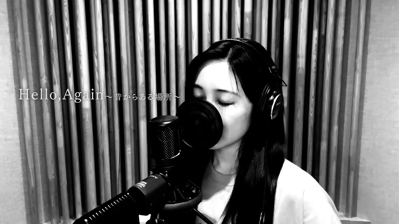伶 『Hello,Again ～昔からある場所～』(カバー) - MAGMOE