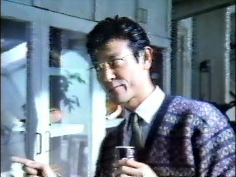 1988年 ポッカコーポレーション ポッカコーヒー CM 柴田恭兵 - MAGMOE
