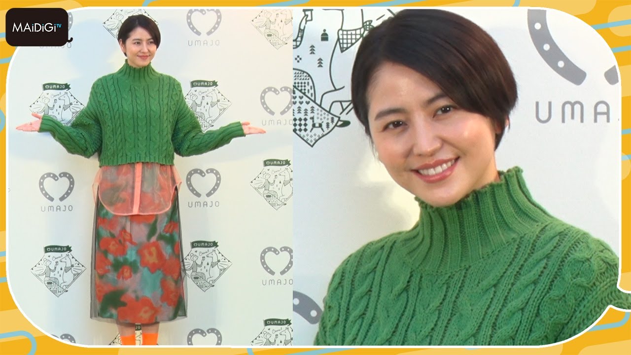 長澤まさみ、緑×オレンジのキュートなコーデで魅了「“UMAJO”テーマカラーで決めてきました」 - MAGMOE