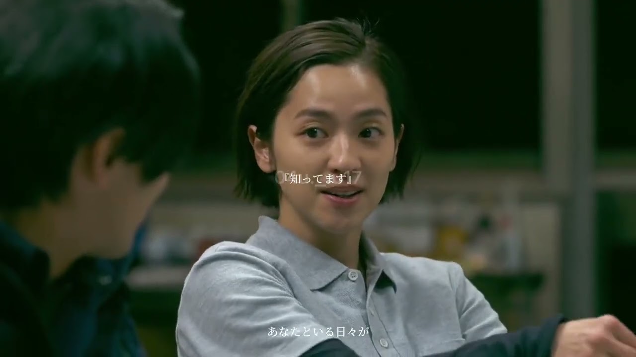 【阿部寛 】DCU🌊#DCU #日曜劇場 #横浜流星 #中村アン #阿部寛 #瀬能陽生 #成合隆子 #ドラマ #おすすめ #fyp #fypシ#short - MAGMOE