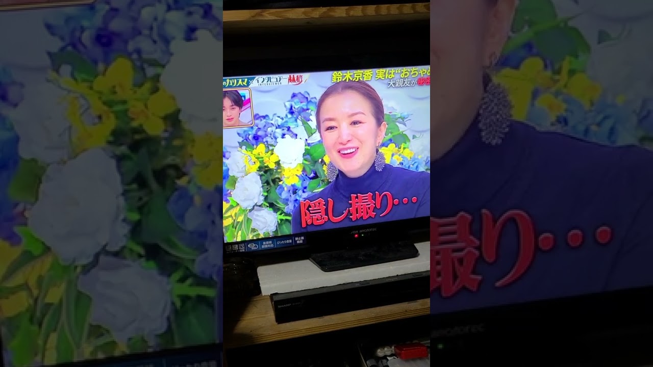 2022 11/6 鈴木京香⑮ - MAGMOE