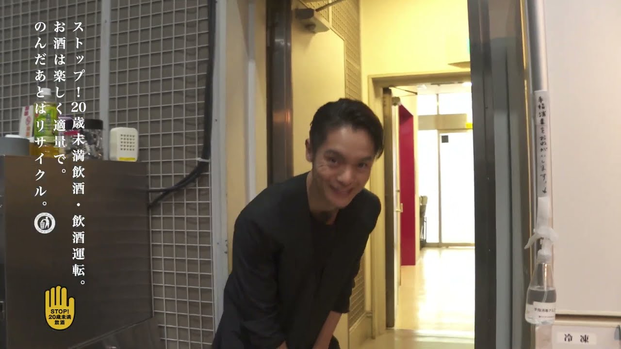 サッポロ GOLD STAR CMまとめ #窪田正孝 - MAGMOE