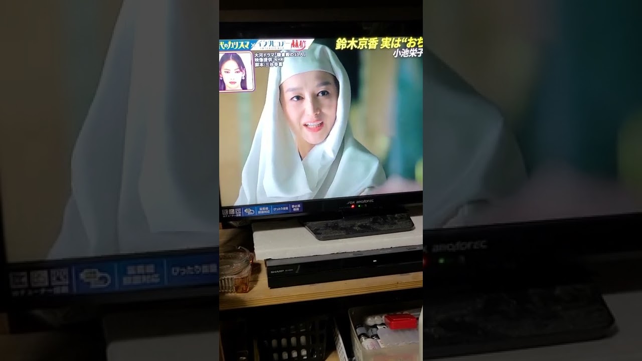 2022 11/6 鈴木京香⑥ - MAGMOE