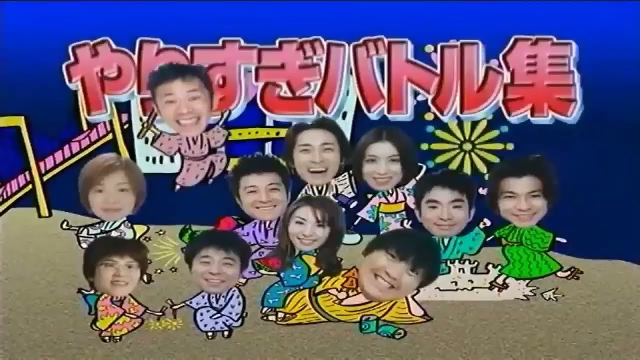 【めちゃ²イケてるッ!】 8年間のNG全部見せます 今夜は視聴卒スペシャル #3 - MAGMOE